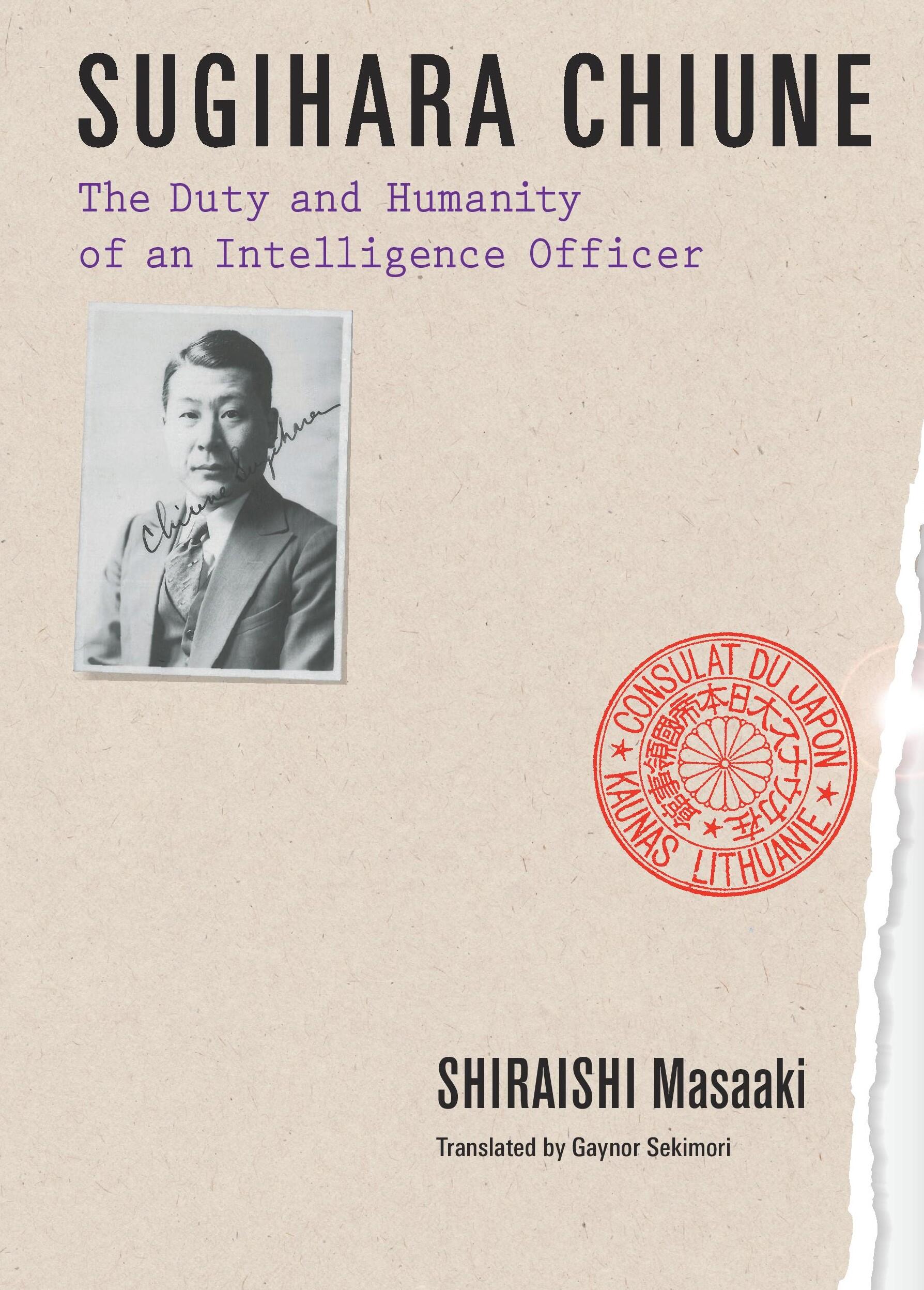 Sugihara Chiune | JPIC INTERNATIONAL